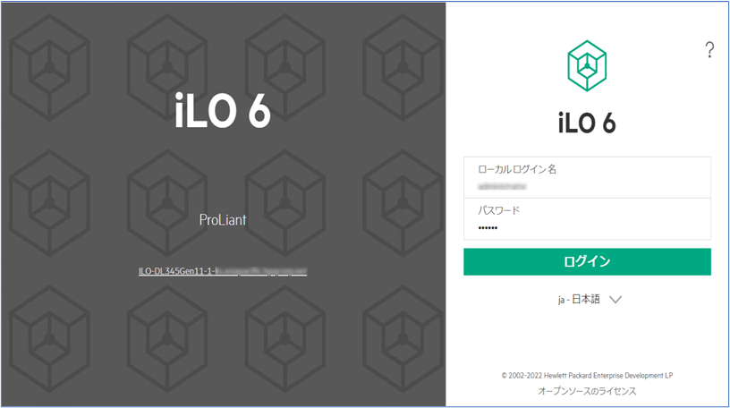 「1Uでここまでやるのか」──DL320 Gen11が描く新基準 | OTTOSERVER "TECH" Blog