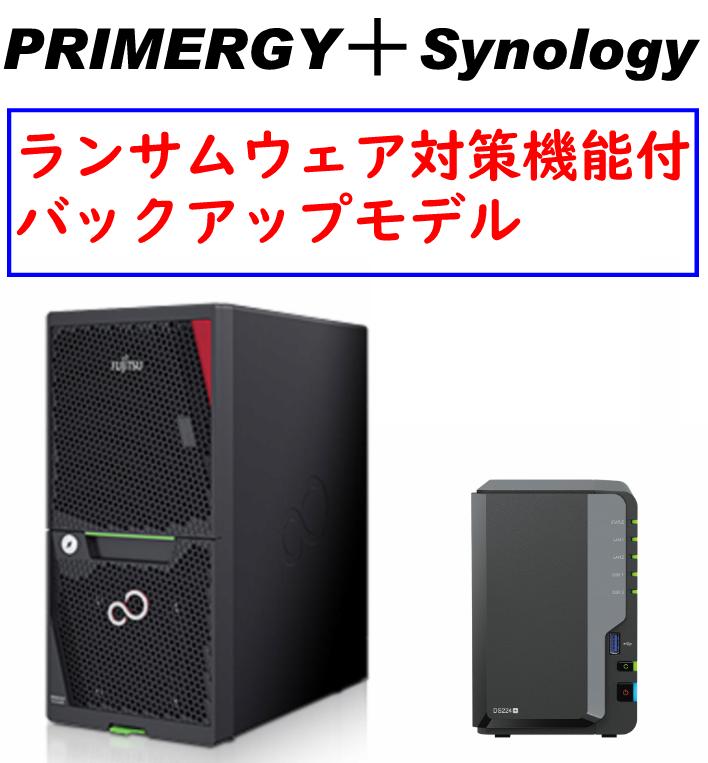PRIMERGY タワー型 エントリー TX1310 | PCSERVER1.JP 日本屈指のPCサーバ専門店。ご提案～販売～構築～サポートまでお気軽にご相談ください